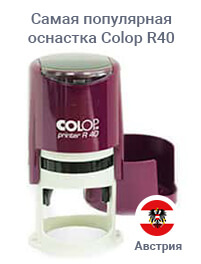 Штамп Сервис - Печати и штампы в Алматы